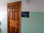 Reword (улица Рыбаков No:5А), hukuk büroları  Sevastopol'dan