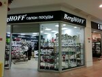 Berg Hoff (8 Marta Street No:32), züccaciye mağazaları  İvanovo'dan