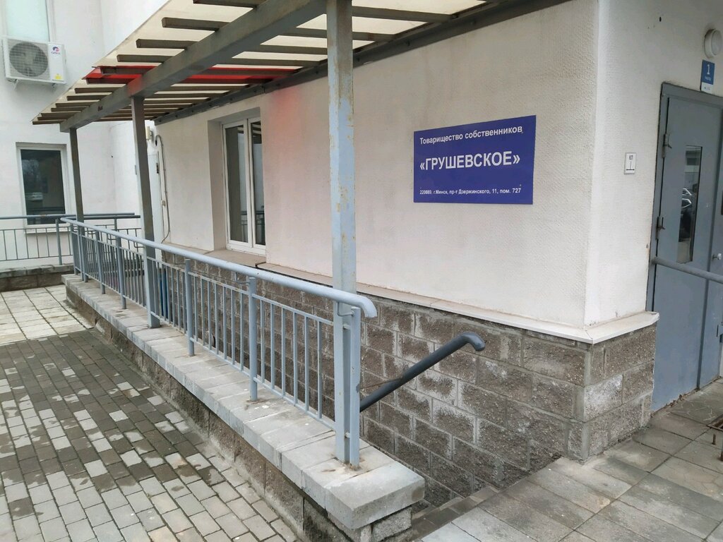 Bina, site yönetimi TS Grushevskoe, Minsk, foto