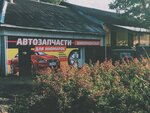 Grand Parts (Khotkovskaya Street No:38А, mikrorayon Semkhoz), oto lastik tamiri  Sergiyev Posad'dan