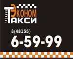 Econom (ulitsa Gagarina No:54), taksi  Gagarin'den