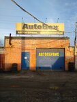 AvtoDok (Gorokhovetskaya Street No:7А), otomobil yedek parçaları  Nijni Novgorod'dan