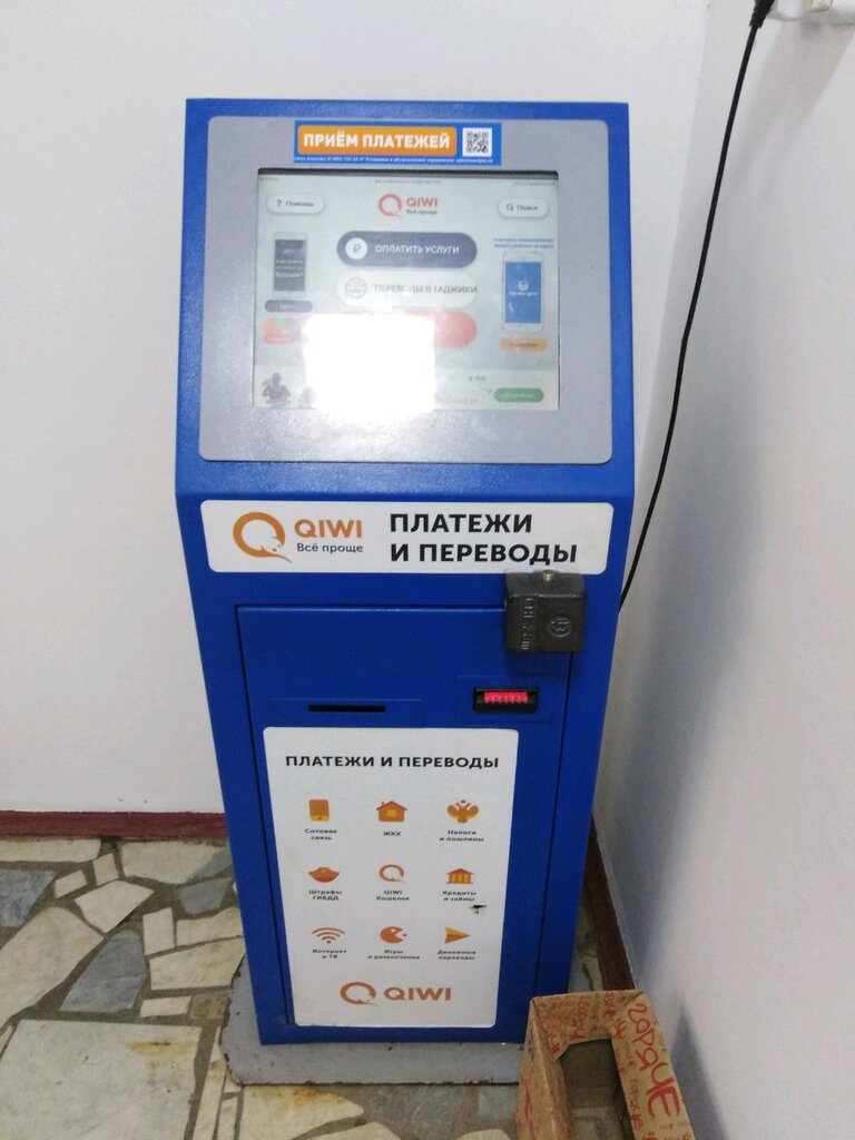 Ödeme terminali QIWI, Moskova, foto