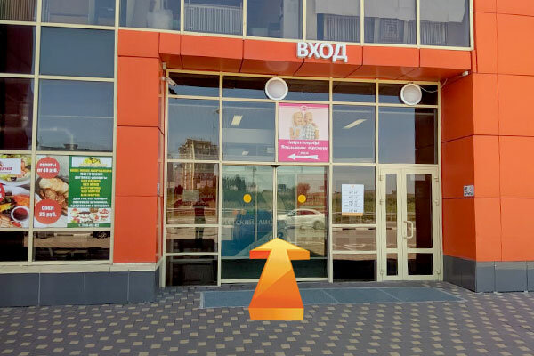 Teslimat noktası Ситилинк, Bataysk, foto