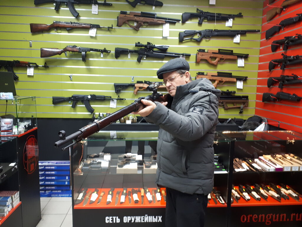 Silah ve koruma ürünleri Orengun, Nefteyugansk, foto