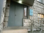 ОПОП № 34 района Западное Дегунино (Taldomskaya Street No:11к1), zabıta  Moskova'dan