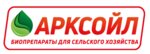 Арксойл (prospekt Pobedy No:33А), gübre firmaları  Kislovodsk'tan