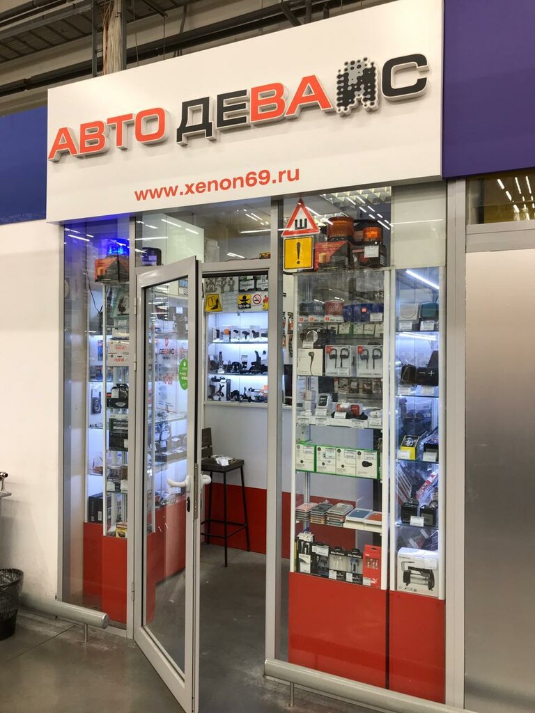 Oto aksesuarları Device, Tver, foto