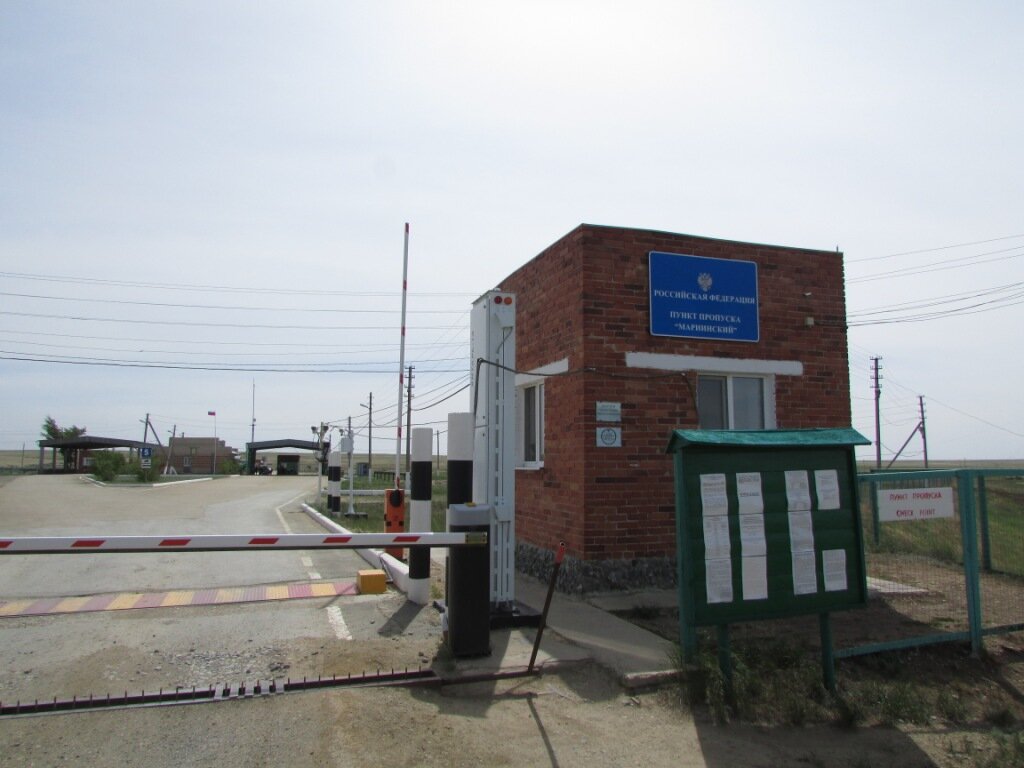 Sınır kapısı Mariinskiy border checkpoint, Çeliabinskaya oblastı, foto