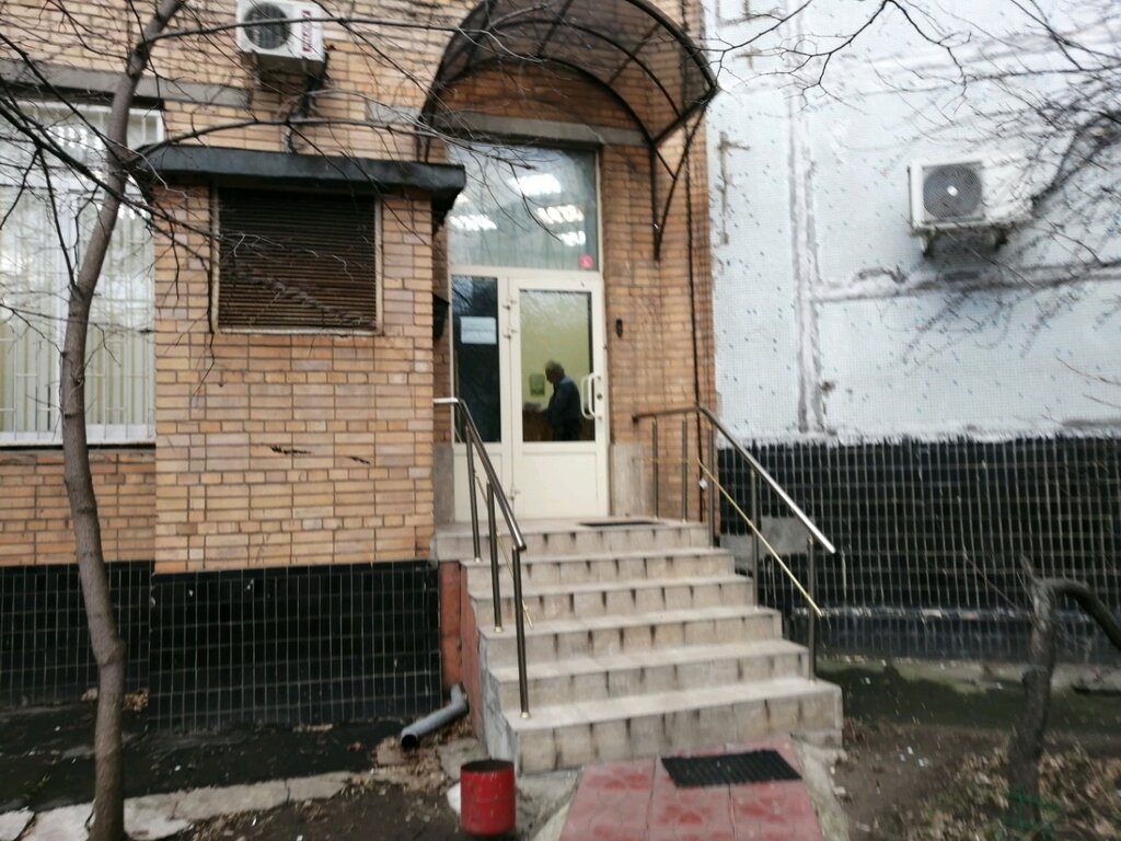 Eksper büroları Gorodskoye Byuro Otsenki, Moskova, foto