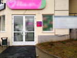 Wildberries (Vadalazhskaga Street No:15), teslimat noktası  Minsk'ten