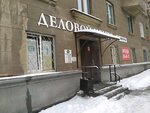 Урал-Интер-Кард (Oktyabrskaya Street No:9), benzin istasyonları yakıt kartları  Magnitogorsk'tan