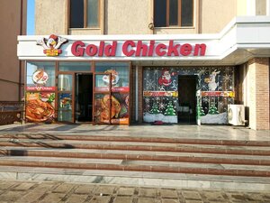Gold Chiken (Gazli Chaussee No:1, Bukhara), kafe  Buhara'dan