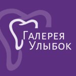 Galereya Ulybok (Yursha Street No:84), özel ağız ve diş sağlığı klinikleri ve muayenehaneleri  Perm'den