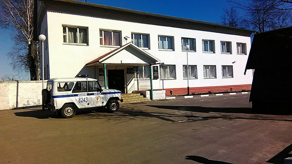 Polis merkezleri Ovd Krasnopolskogo Rayispolkoma, Mogiliovskaya oblastı, foto