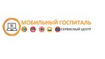 Mobilny gospital (Respubliki Street No:53), telefon tamir servisi  Tiumen'den