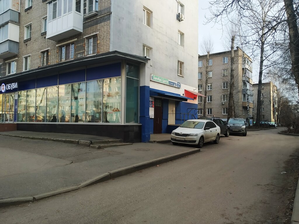 Beyaz eşya servisleri Shema, Yaroslavl, foto