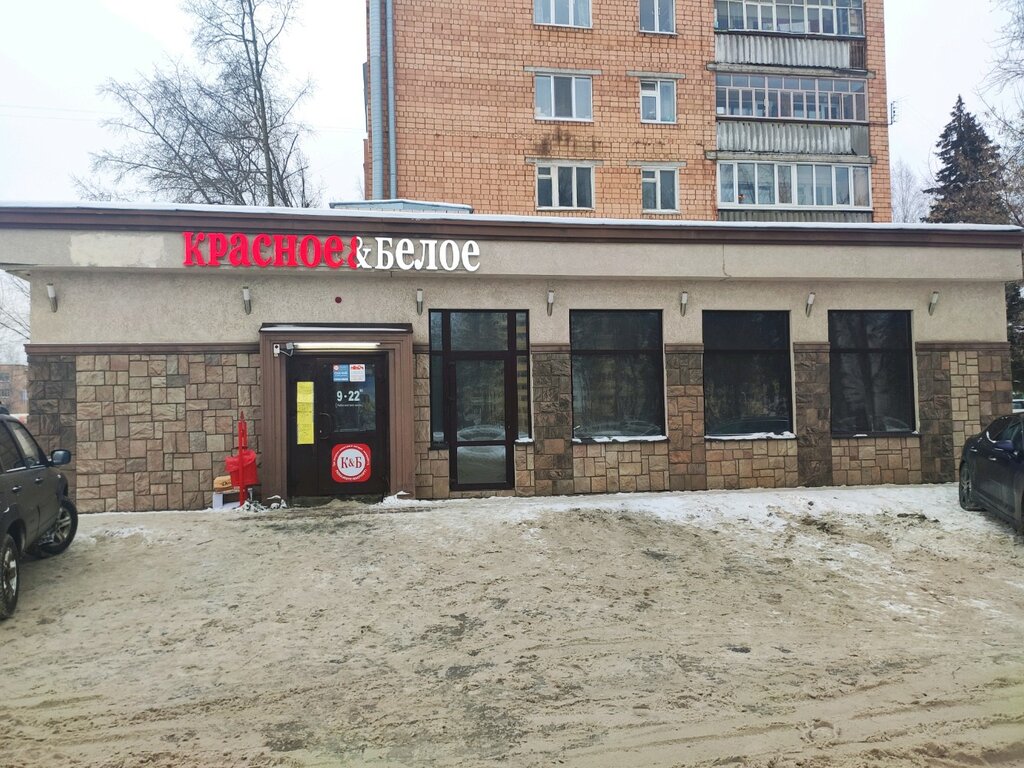 Market Krasnoe&Beloe, Izhevsk, foto
