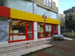 Şok (Madenler Mahallesi Teraziler Caddesi No:42A/1 Ümraniye, İstanbul), süpermarket  İstanbul'dan