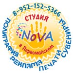 Studio NoVA (Sovetskiy pereulok No:3, selo Pervomayskoye), açıkhava reklamcılığı  Tomskaya oblastından