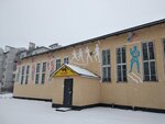 Школа бокса Русич (Proletarskaya Street No:61), spor okulları  Rostov'dan