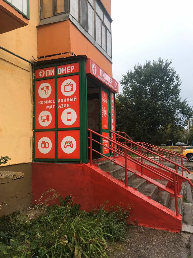 Rehincilik Pioneer, Dmitrovgrad, foto