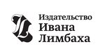 Izdatelstvo Ivana Limbakha (Kolomyazhskiy Avenue No:18), yayınevleri, yayıncılar  Saint‑Petersburg'dan