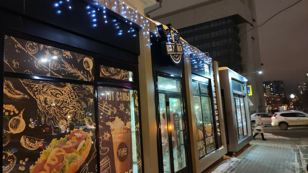 Fast food Та самая шаурма, Yekaterinburg, foto