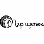 Brush World (Staroputilovskiy Val No:7к1), temizlik teknolojileri firmaları  Saint‑Petersburg'dan