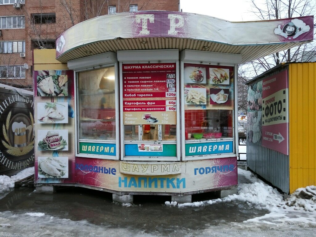 Fast food Киоск фастфудной продукции, Tolyatti (Togliatti), foto
