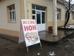 Нонвойхона (Uvaysi Street No:376), ekmek fırını  Taşkent'ten