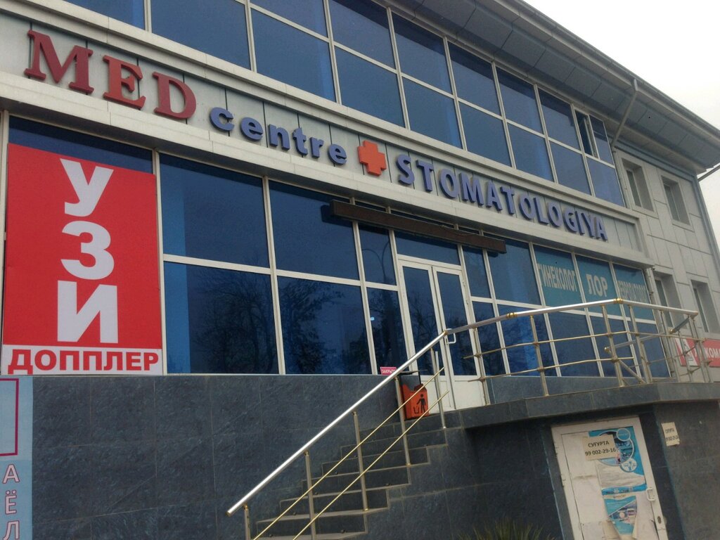 Tıp merkezleri ve klinikler Med Centre, Taşkent, foto