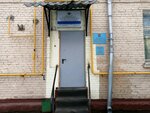 Opop Szao rayon Shchukino (Marshala Biryuzova Street No:26), zabıta  Moskova'dan