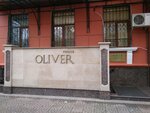 Prince Oliver (улица Шполянской No:7/9), giyim mağazası  Simferopol'dan (Akmescit'ten)