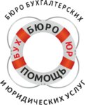 Bukhgalterskoye byuro (Talsinskaya ulitsa No:59с5), muhasebeciler  Şçolkovo'dan