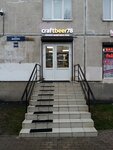 Craftbeer78.ru (Dybenko Street No:22к1), bira dükkanı  Saint‑Petersburg'dan