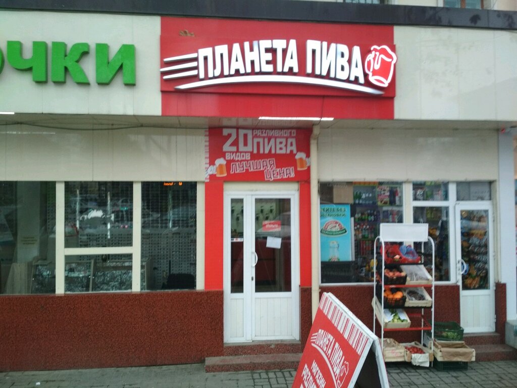 Bira dükkanı Pivo sayyorasi, Taşkent, foto