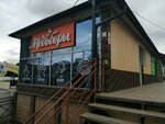 Medobory (Sevastopol, Generala Zakharova Square, 1Ж), pasta, şekerleme ve tatlı  Sevastopol'dan