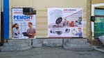 Smart Service Center (Namangan ko`chasi No:2, Urban Settlement of Yangiqurgan), bilgisayar mağazaları  Nemengan eyaletinden
