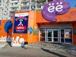 Займы (No:51, kvartal DOS), mikrofinans  Habarovsk'tan