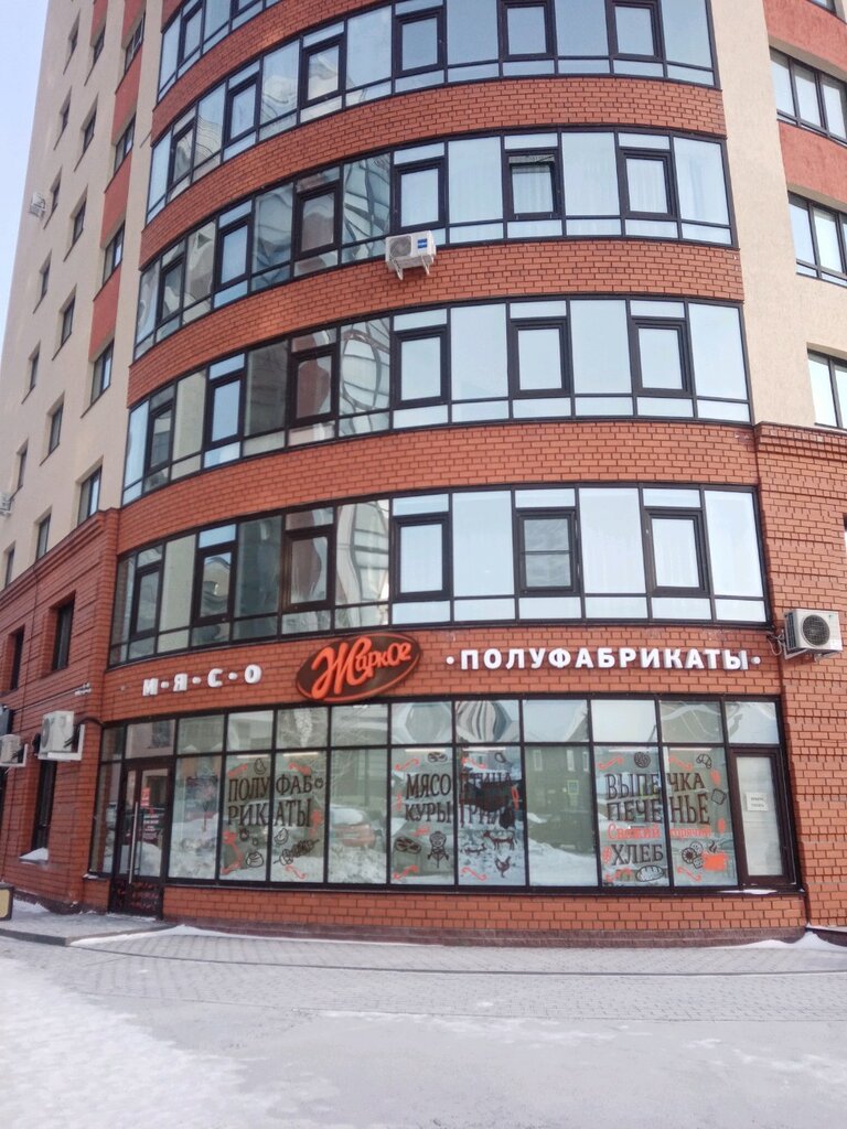 Ekmek fırını Выпечка, полуфабрикаты, Barnaul, foto