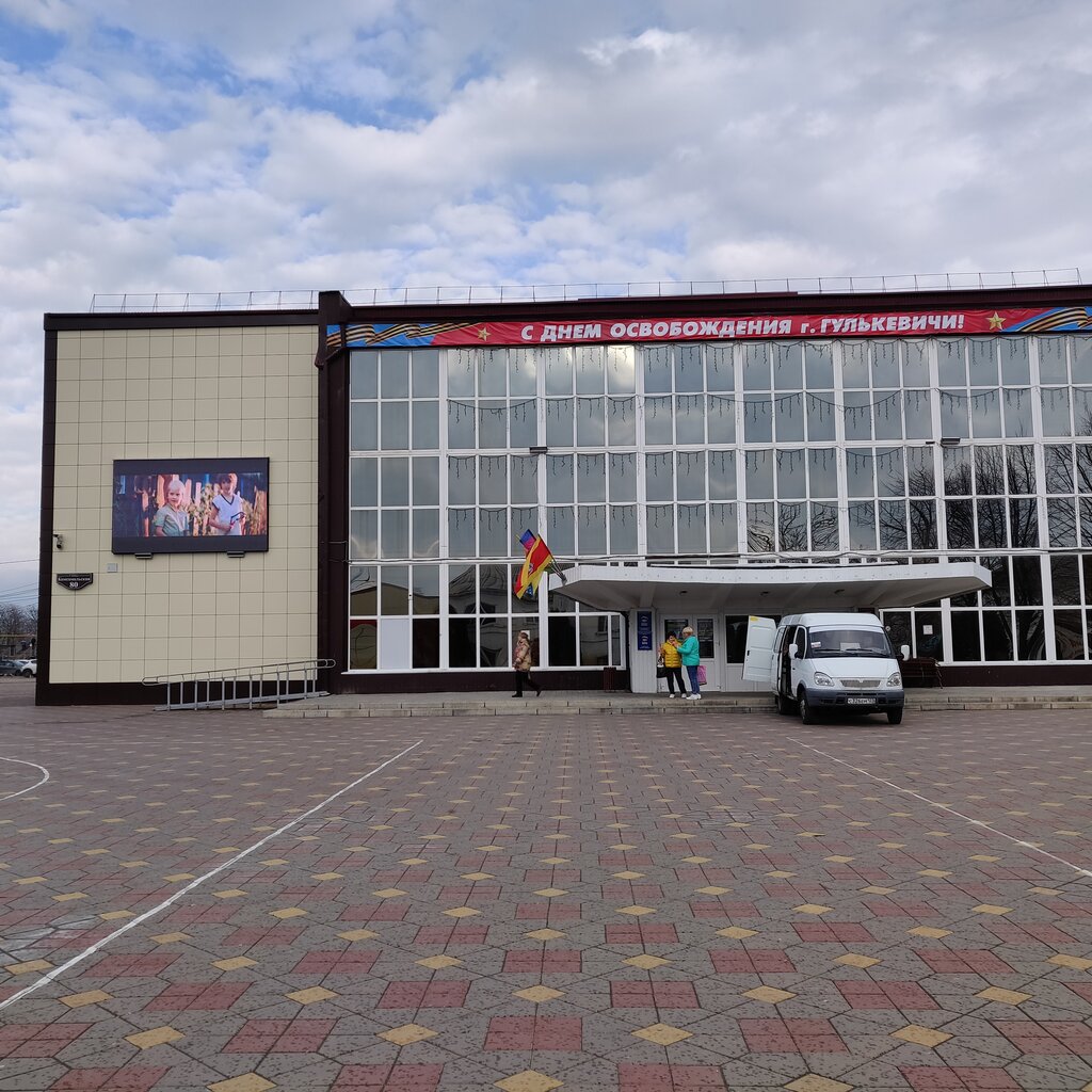 Dekorasyon ve süsleme, onur panosu Мозаичное панно, Gulkeviçi, foto