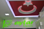 Aytar Tarım (İstanbul, Bayrampaşa, Kocatepe Mah., Hal Yolu Sok.), toptan sebze ve meyve satışı  İstanbul'dan