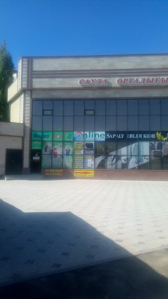 Kafe Асем, Taraz, foto