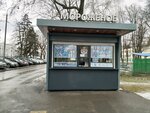 Русский холодъ (4th Veshnyakovsky Drive No:3с1, Moscow), dondurmacılar  Moskova'dan