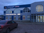 Automagia (Energetikov Avenue No:59к2), otomobil servisi  Saint‑Petersburg'dan