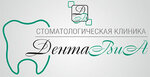 Denta-ViA (Oktyabrskiy Avenue No:99), özel ağız ve diş sağlığı klinikleri ve muayenehaneleri  Tver'den