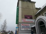 Key (ulitsa Oktyabrskoy Revolyutsii No:44), yabancı dil kursları  Buy'dan