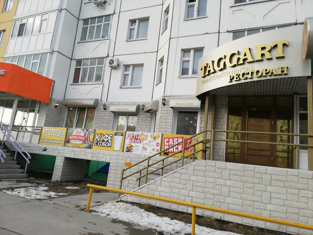 Restoran Taggart, Nijnevartovsk, foto