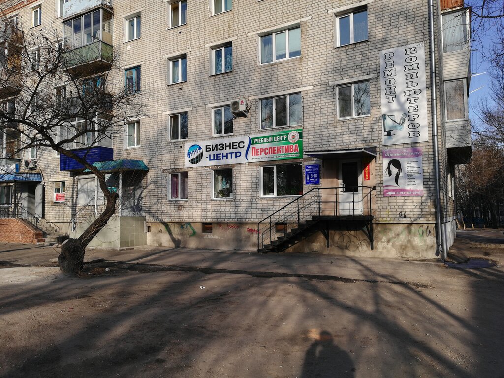 i̇ş merkezi Biznes-tsentr, Svobodniy, foto